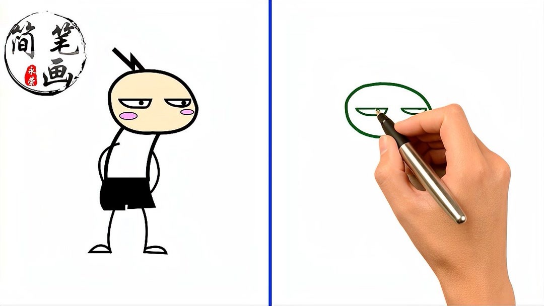 卡通动漫人物简笔画米小圈