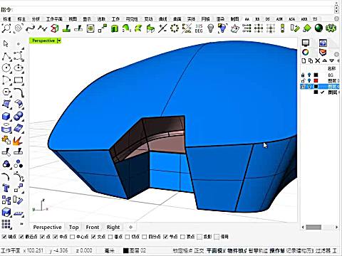 犀牛建模教程 罗技G700鼠标第二集 【千木】出品