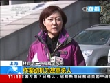 [新闻直播间]上海 林森浩投毒案今将进行二审宣判:林森浩二审被裁定死刑