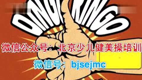 3月14日NEW!啦啦操音乐 街舞