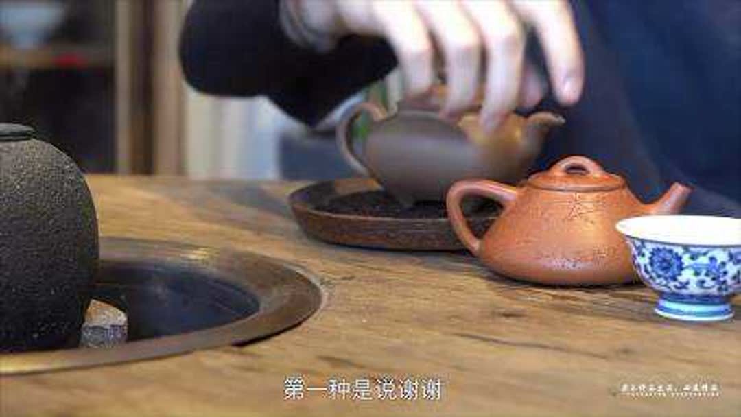 我们在喝茶时,别人给你倒茶,你要如何答谢呢?带你了解叩手礼