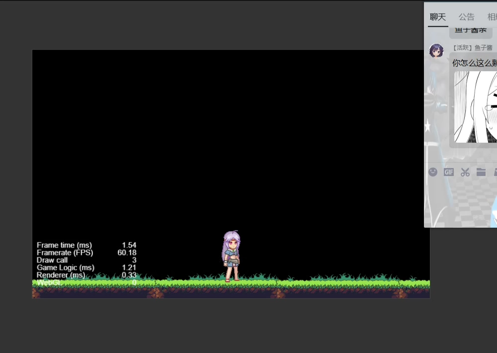 她终于动起来了,至少是站起来的形式了(还在想办法写动起来的代码[笑...