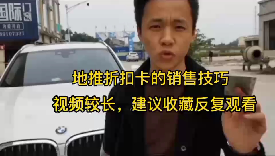 全网最详细的地推实战讲解！学会这招一通百通，可以立马实行起来！