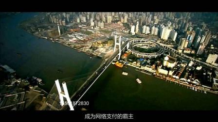 2.互联网公司创业网络企业高端大气上档次宣传片宣传片_(new)