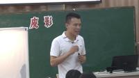 [配课件教案]湘美版美术五上《皮影》福建老师-县级优课