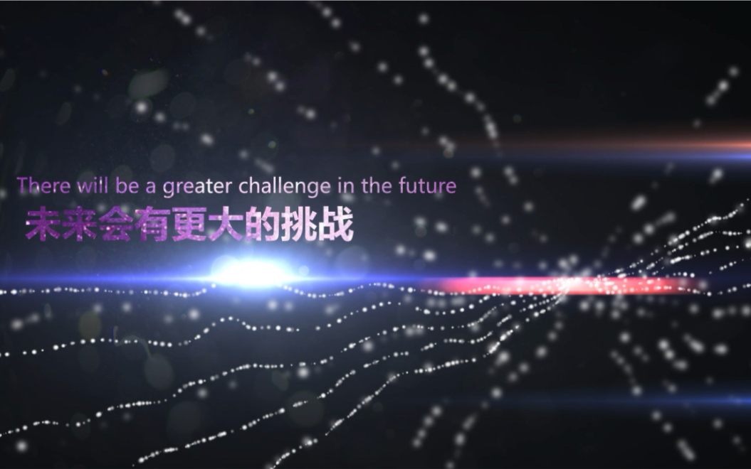 AE作业(十六) 案例2:年会视屏