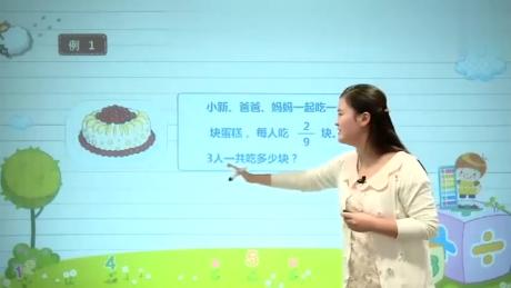 人教版六年级上册数学书最新全套系列视频