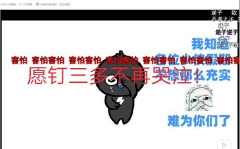 你真的了解钉钉吗?不要再无脑黑了!