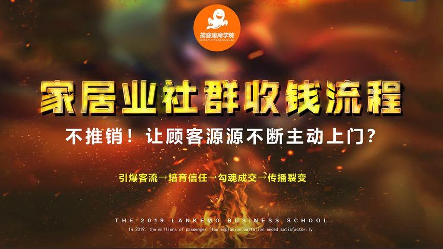 第3节:6种方法,4个参考,让你快速找到精准客户引流渠道?