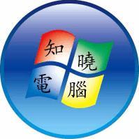 知晓电脑 