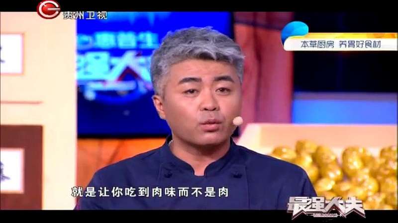 最强大夫:沙参主要起到养胃生津,滋阴的作用