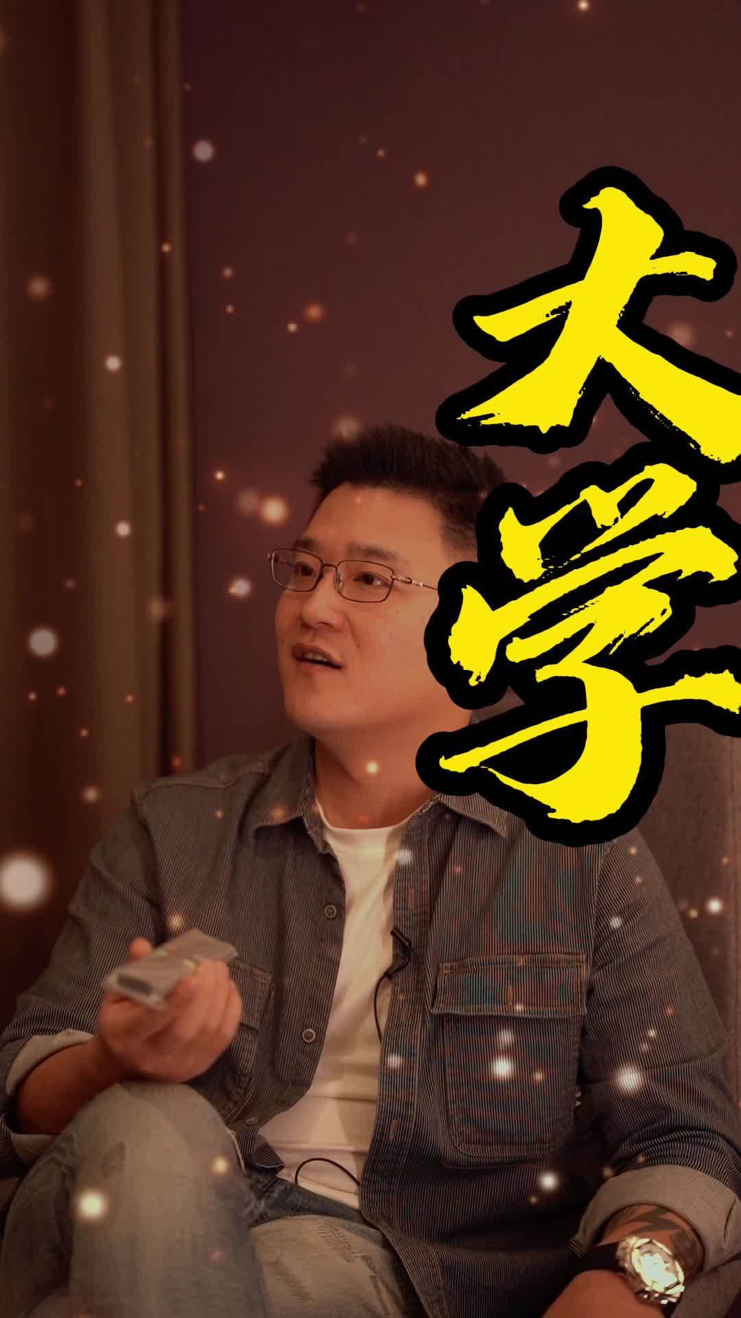 在大学里谈恋爱需要注意些什么情感#大学