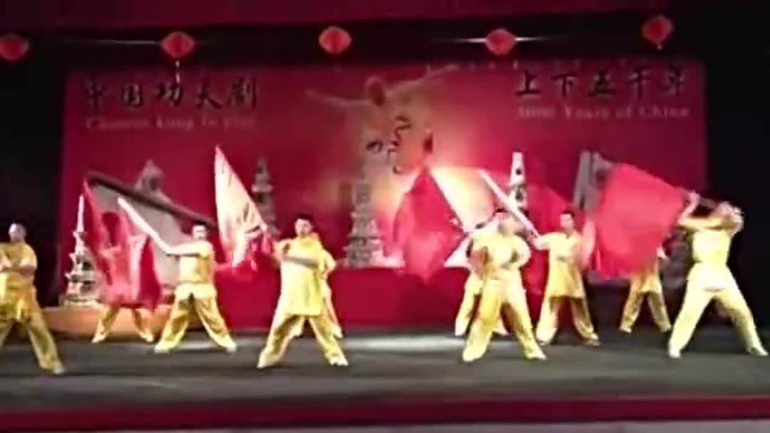 集体武术表演视频 武术表演大旗旗舞