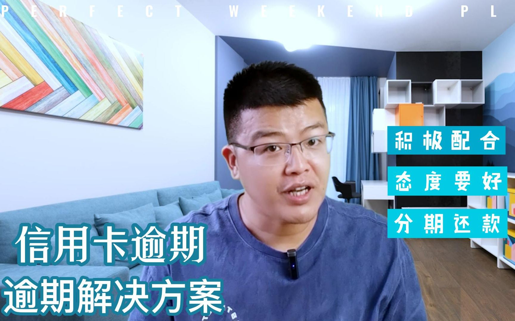 信用卡逾期,没能力偿还欠款,你的处理方式可能错了