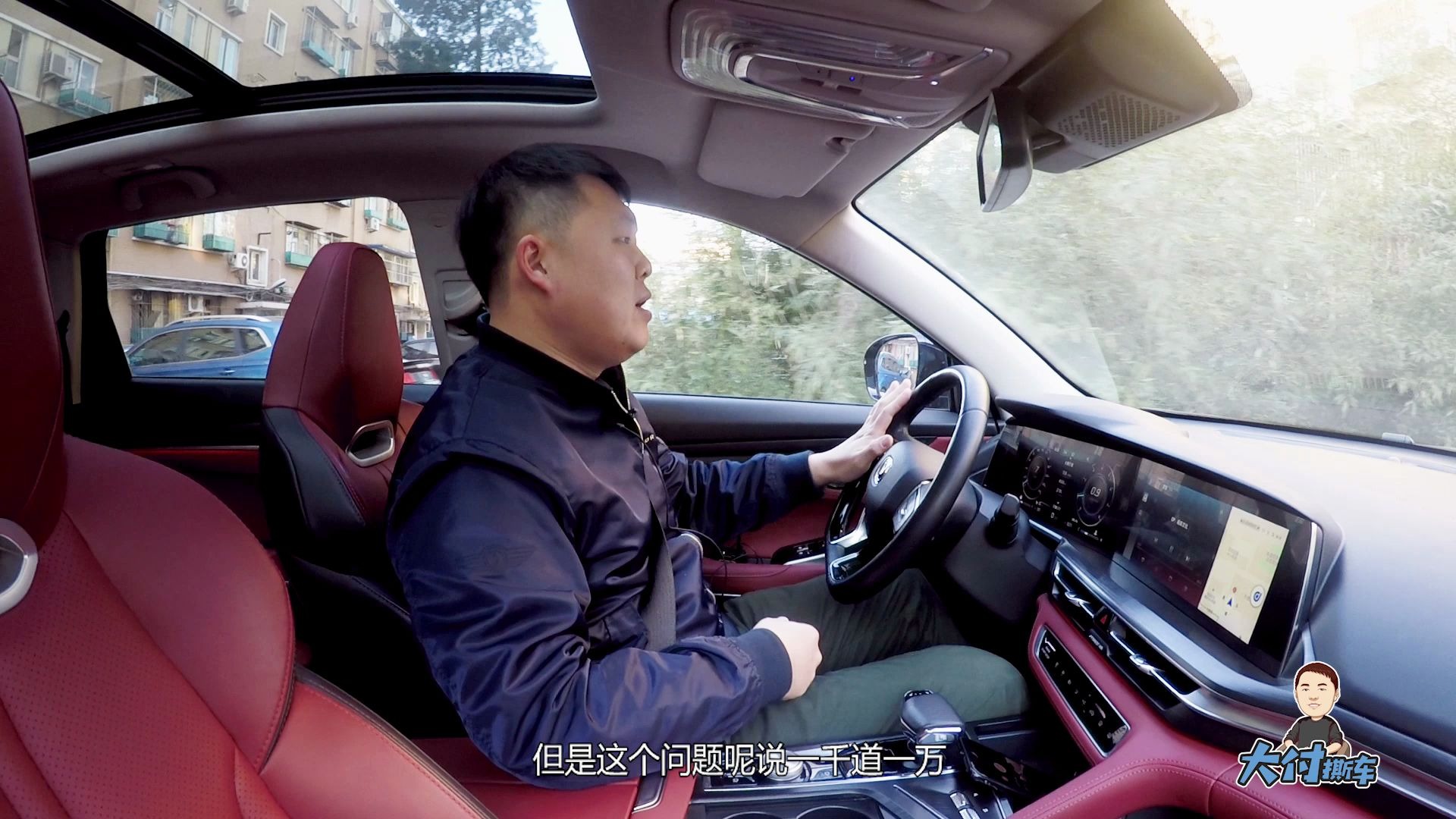 「大付撕车」动力出色 油耗太高 大付体验长安CS75 PLUS