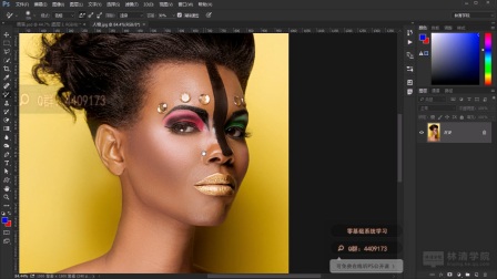photoshop2018最新基础教程 ps入门教程零基础 ps实例教程 ps入门...