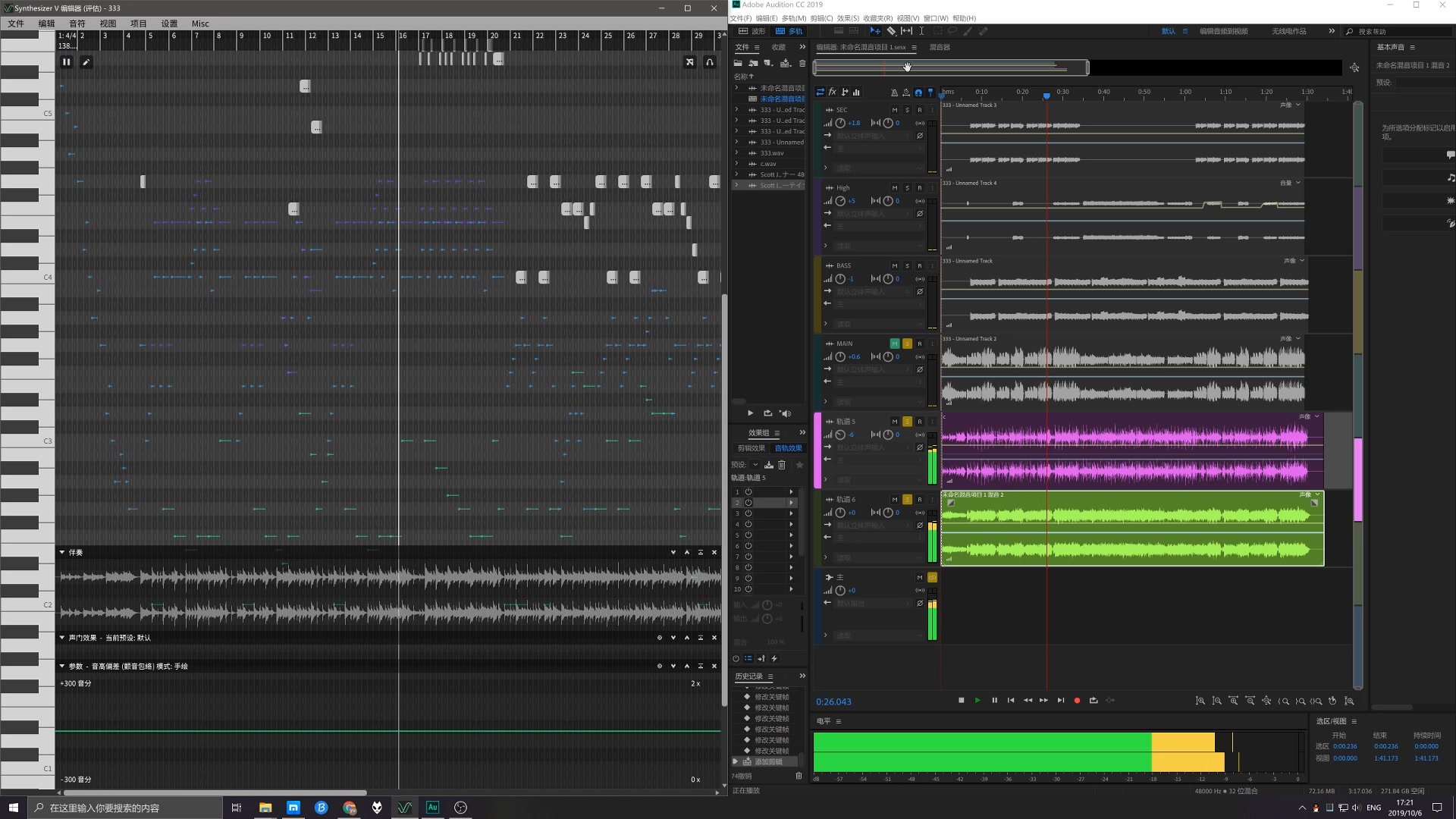 synthesizerV_test