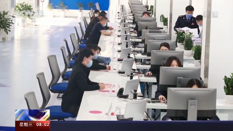 [朝闻天下]财政部·1-4月 扣除留抵退税减收因素 财政收入增5%