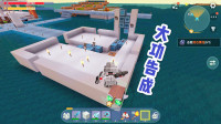 迷你世界:豆豆小师弟单人生存 第50集 全方位可移动机械,大功告成