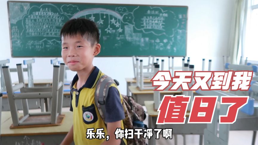 小男孩在学校值日扫地,竟扫了一个小时,家长着急到教室一探究竟