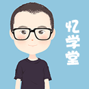忆学堂胡老师 