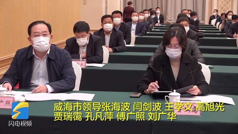 威海隆重表彰2021年度地方纳税50强企业