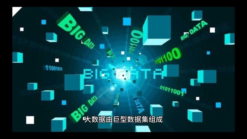 大数据环境下实施审计项目的做法、问题与对策