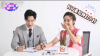 王冠逸、徐好《楼下女友请签收》花絮合集十七