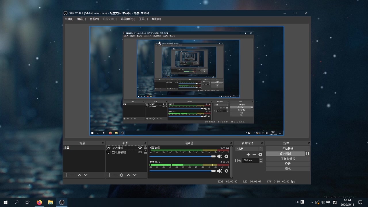 OBS,终极傻瓜新手教程