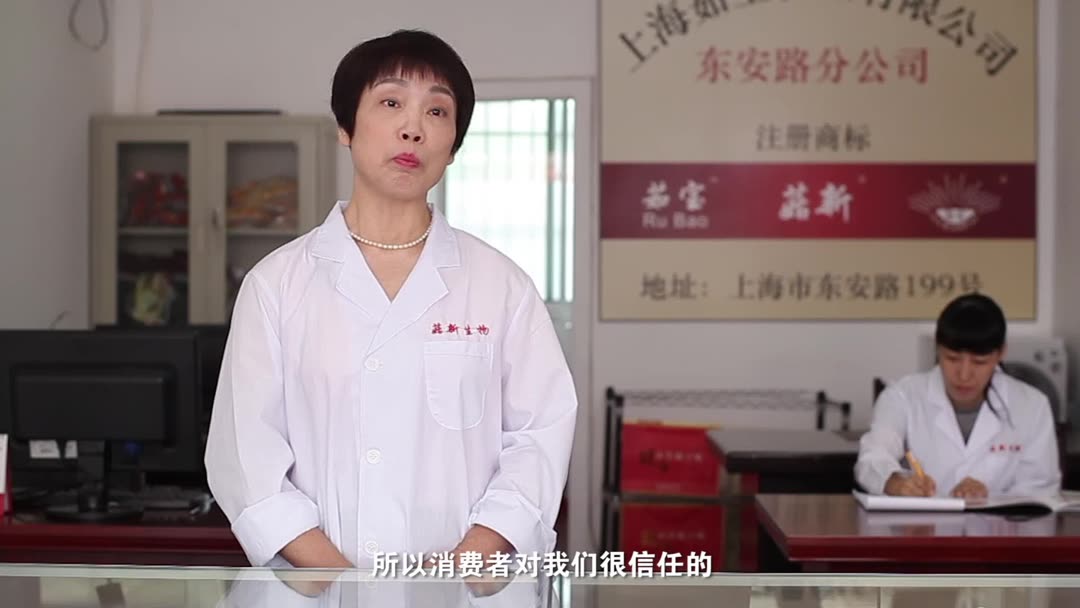 菇新生物科技(上海)有限公司招商加盟宣传片菇新破壁灵芝孢子粉