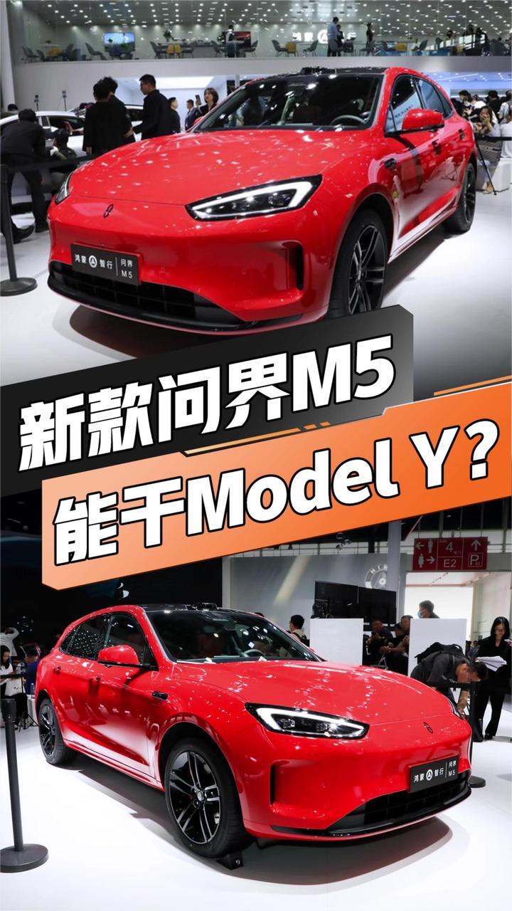 24.98万起!起售价追平ModelY!标配华为智驾…问界新M5能爆?