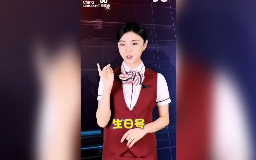 一般手机卡多少钱一张?联通大王卡怎么样?