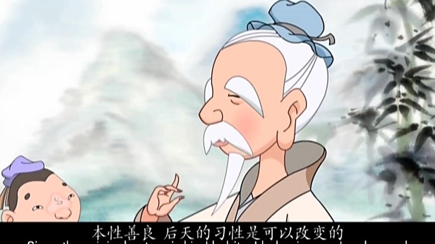 中华传统美德系列9