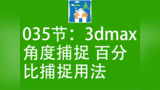室内设计培训培养真正的室内设计师