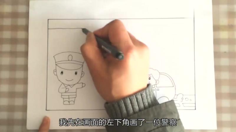 交通安全手抄报模板,设计简单,效果漂亮!记得留给孩子