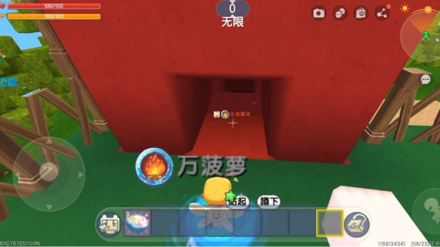 迷你世界解密:恐怖滑梯