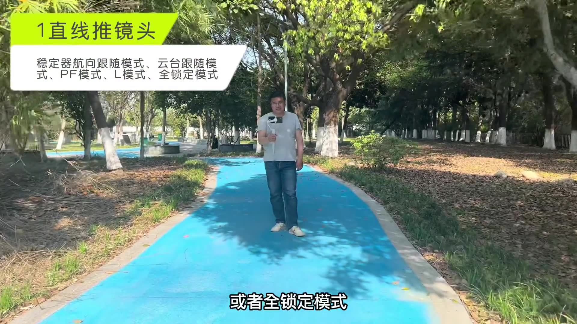 学运镜用什么稳定器不重要,重要的是运镜技巧