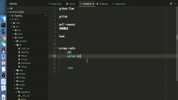 Python教程:第756讲,回顾