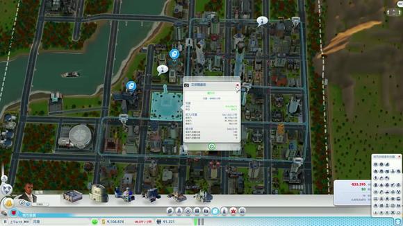 从零开始玩模拟城市5新手系列教程SimCity5-11 文化-赌场