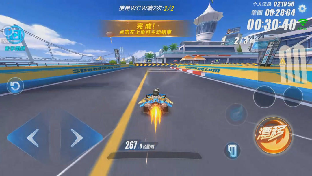 qq飞车 段位双喷停滞漂移教学视频!