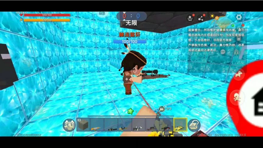 迷你世界:枪战游戏