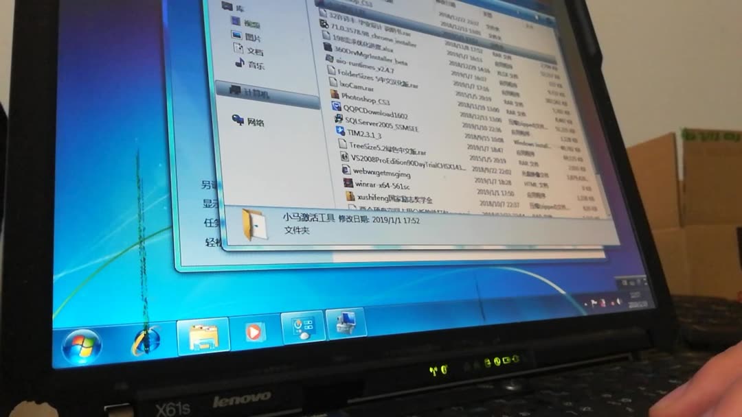 老笔记本ThinkPad x61s 加装SSD后,注意只有一个硬盘位置