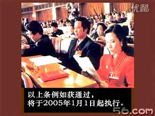 老公岗位责任制
