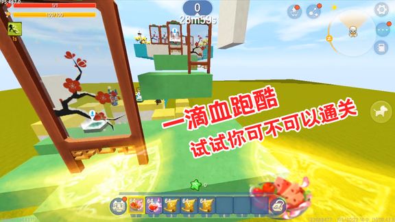 迷你世界酷跑:一滴血跑酷,高手来,好玩的跑酷地图推荐大家玩