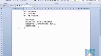 cad入门教程视频室内设计教程cad教程入门到精通
