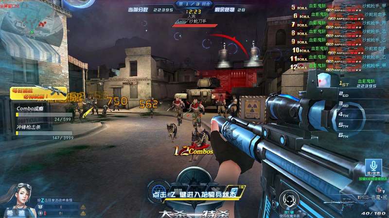 生死狙击:解说夜魔武器冲锋枪单挑冒险模式游戏视频