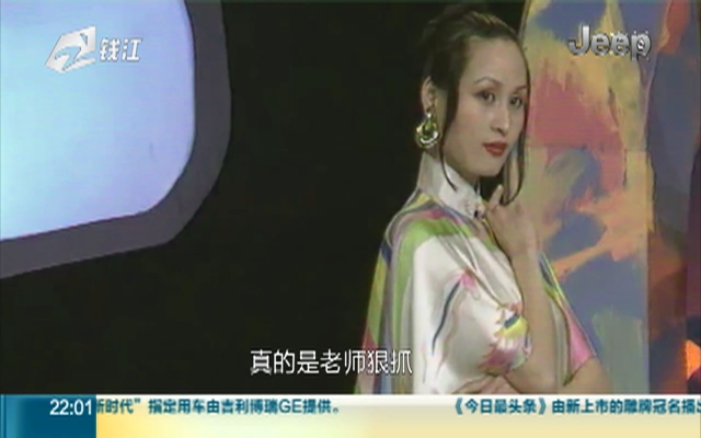 “Hello新时代”改革开放40年:中国第一位世界超模陈娟红