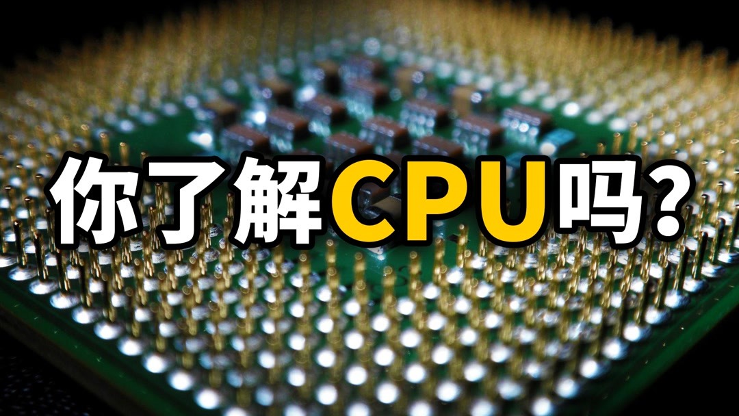 你知道CPU的工作原理吗?玩完这款游戏你或许可以设计一颗芯片!