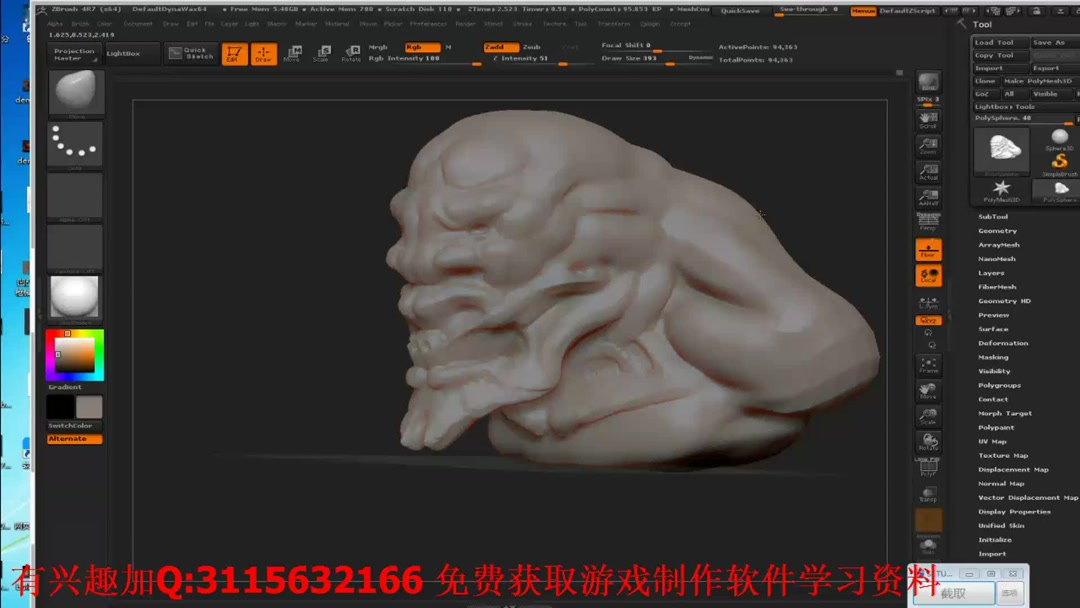 老司机带你零基玩转VR游戏建模