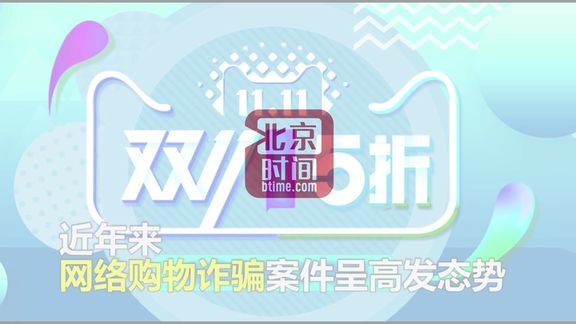 防范电信网络诈骗之什么方法最有效?